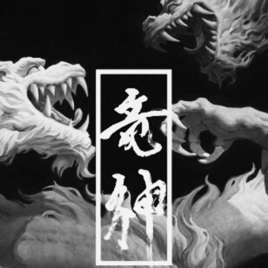 The Holy Catalog - METAL HAS NO BORDERS